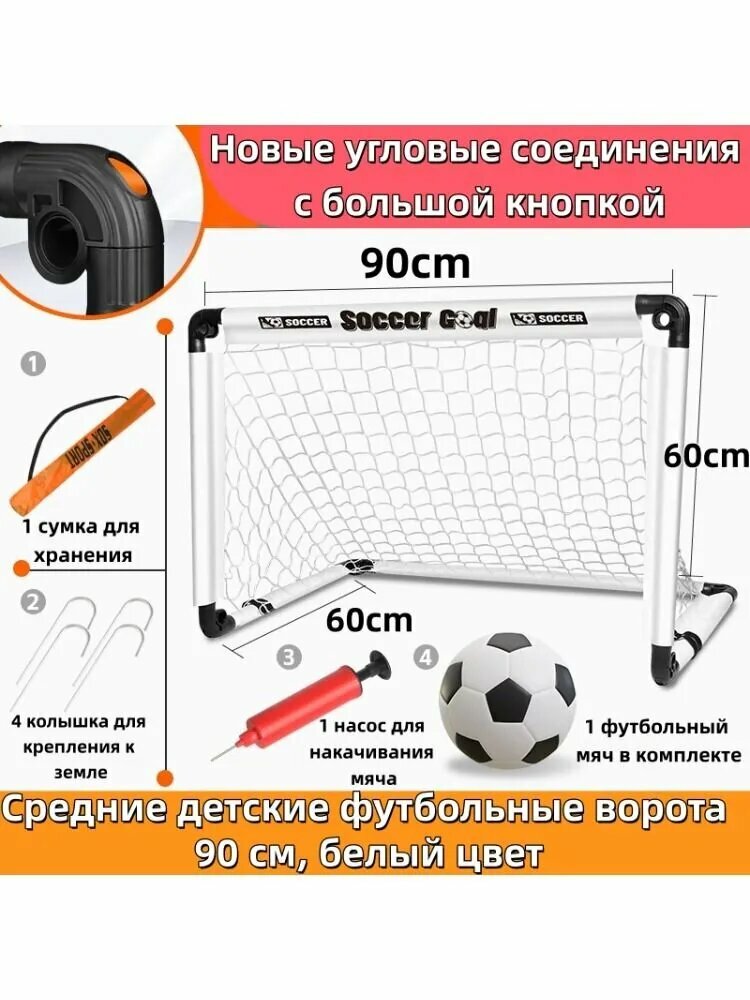 Футбольные ворота, Детский футбольный мяч, складная футбольная дверь, уличные игрушки