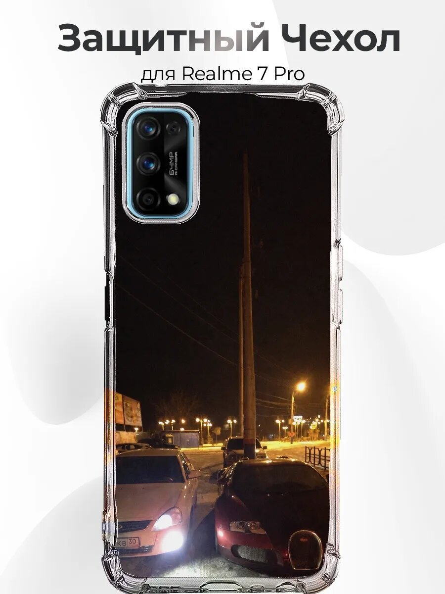 Чехол Realme 7 Pro Bugatti Veyron и Приора