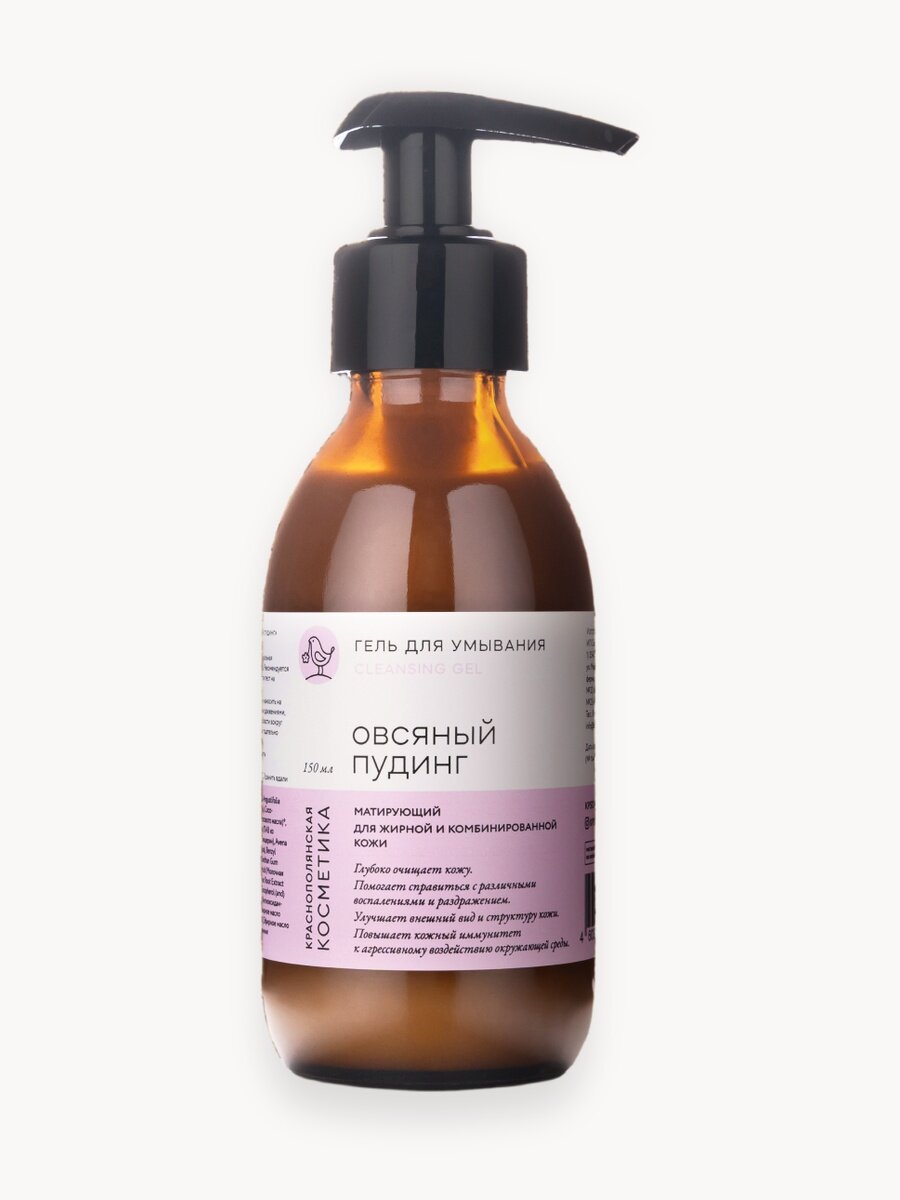 Гель для умывания Краснополянская Косметика "Овсяный Пудинг", для всех типов кожи