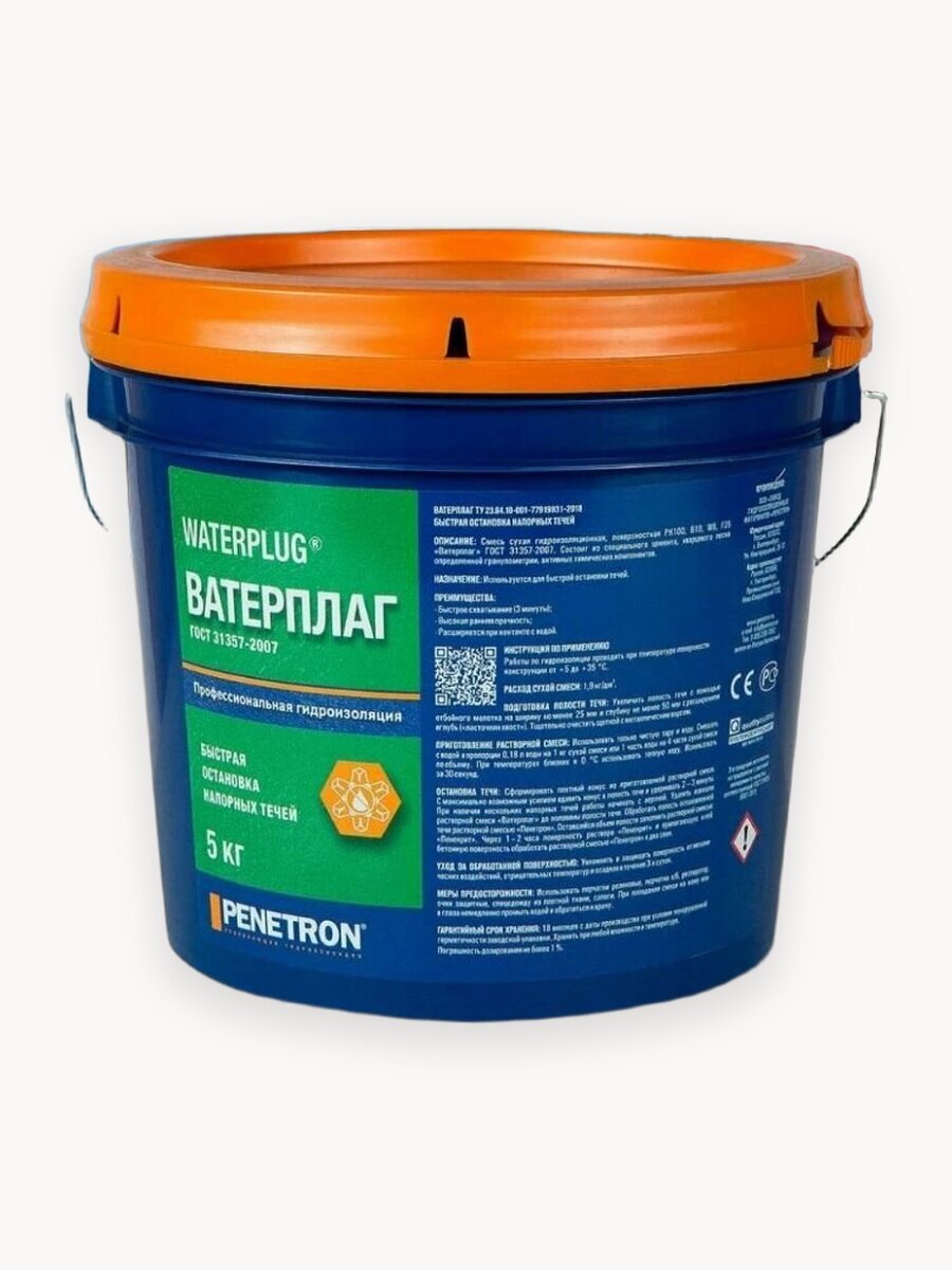 Ватерплаг. Сухая смесь для быстрой ликвидации напорных течей, 5кг