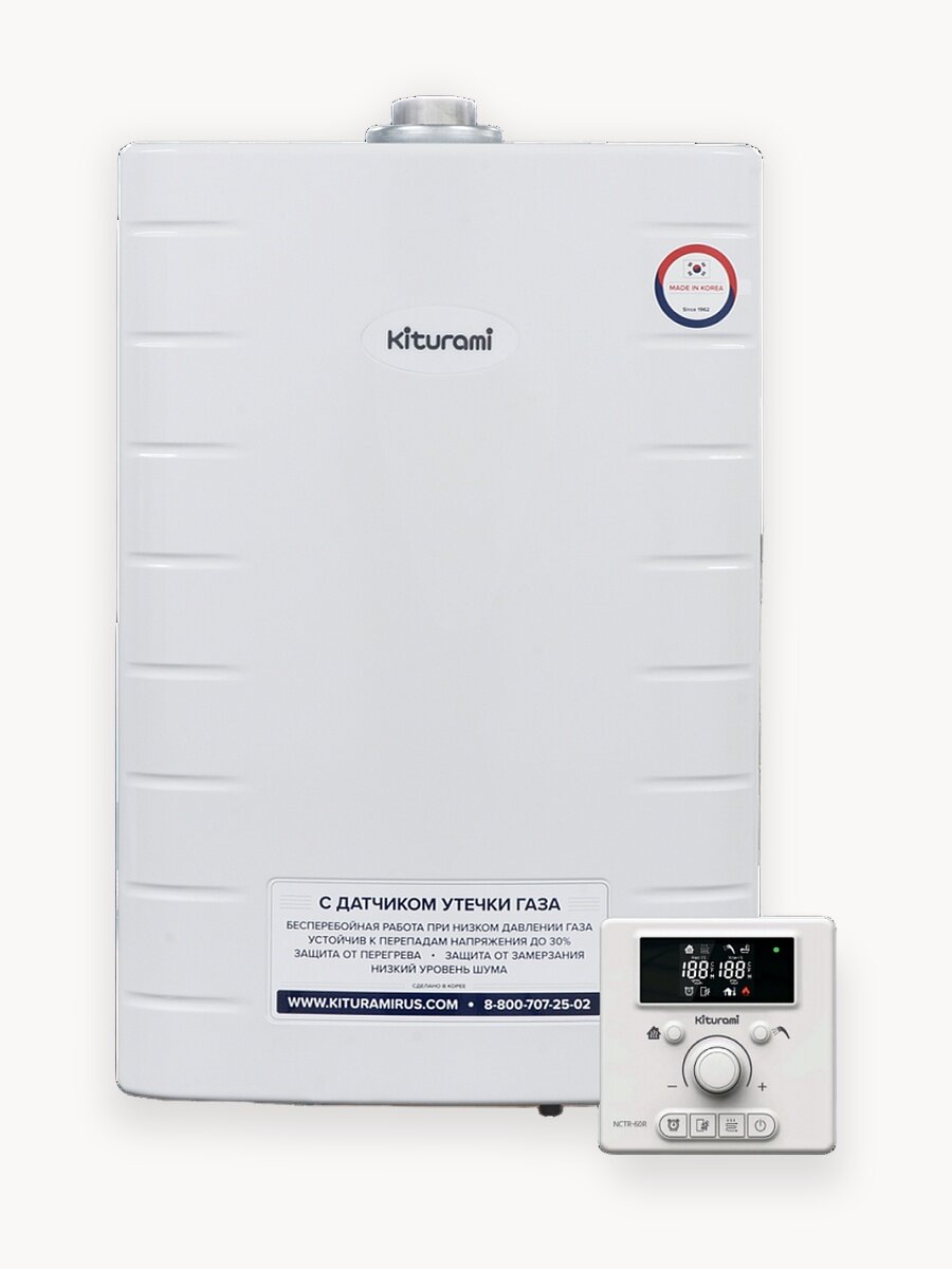 Газовый котел KITURAMI World Alpha 15 Turbo двухконтурный, с пультом управления