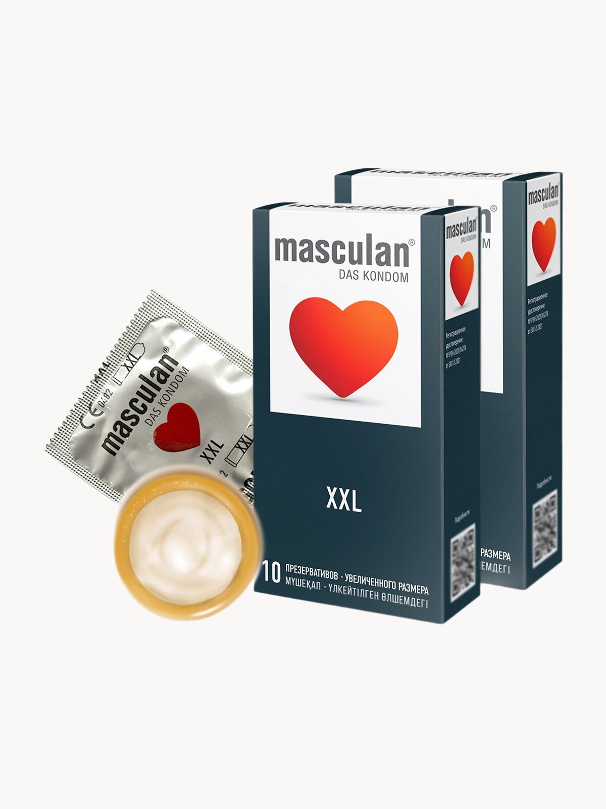 Презервативы Masculan Маскулан XXL 20 шт, увеличенного размера, прозрачные