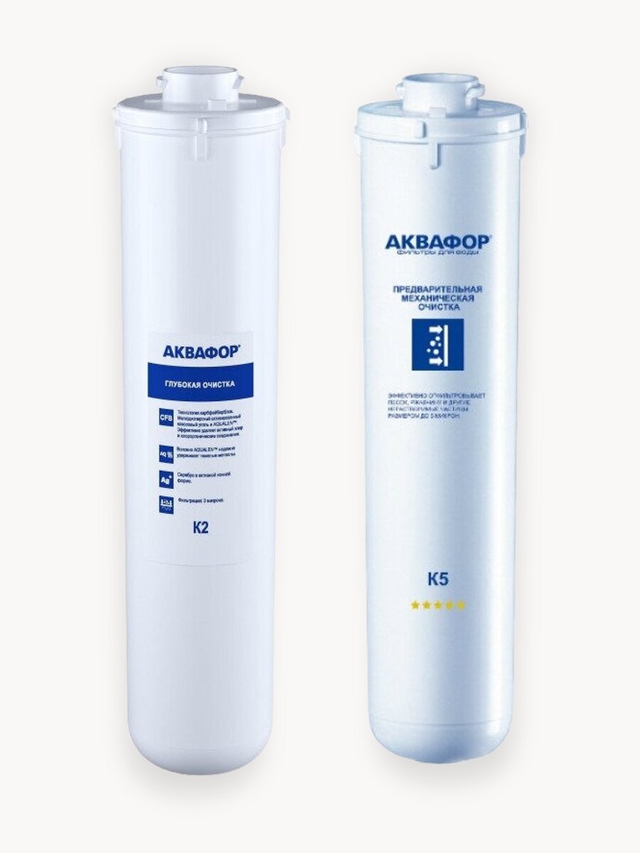 Комплект сменных модулей Аквафор К5-К2 (2шт) для пред очистки