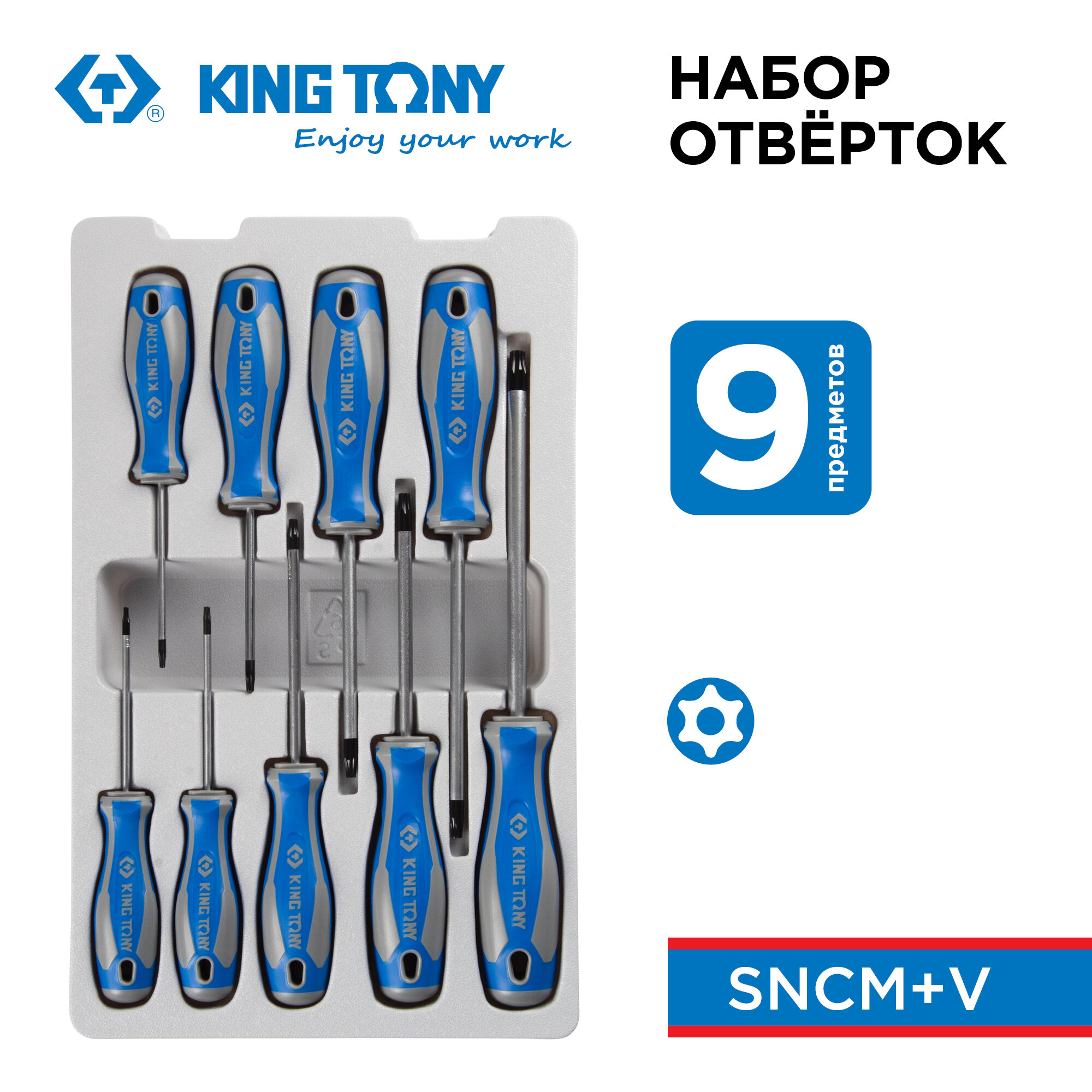 Набор отверток, Torx, 9 предметов KING TONY 30309PR