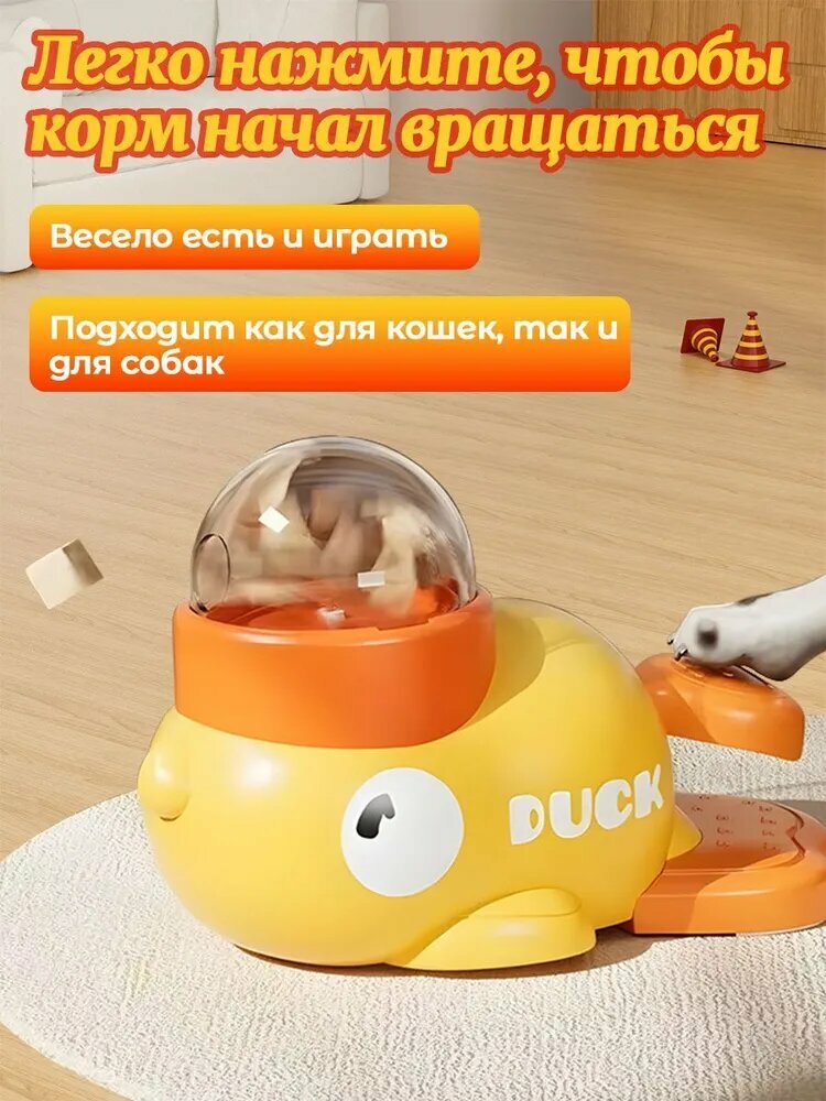 Игрушка-кормушка, для лакомств, пластик, для кошек и собак, ароматизированная