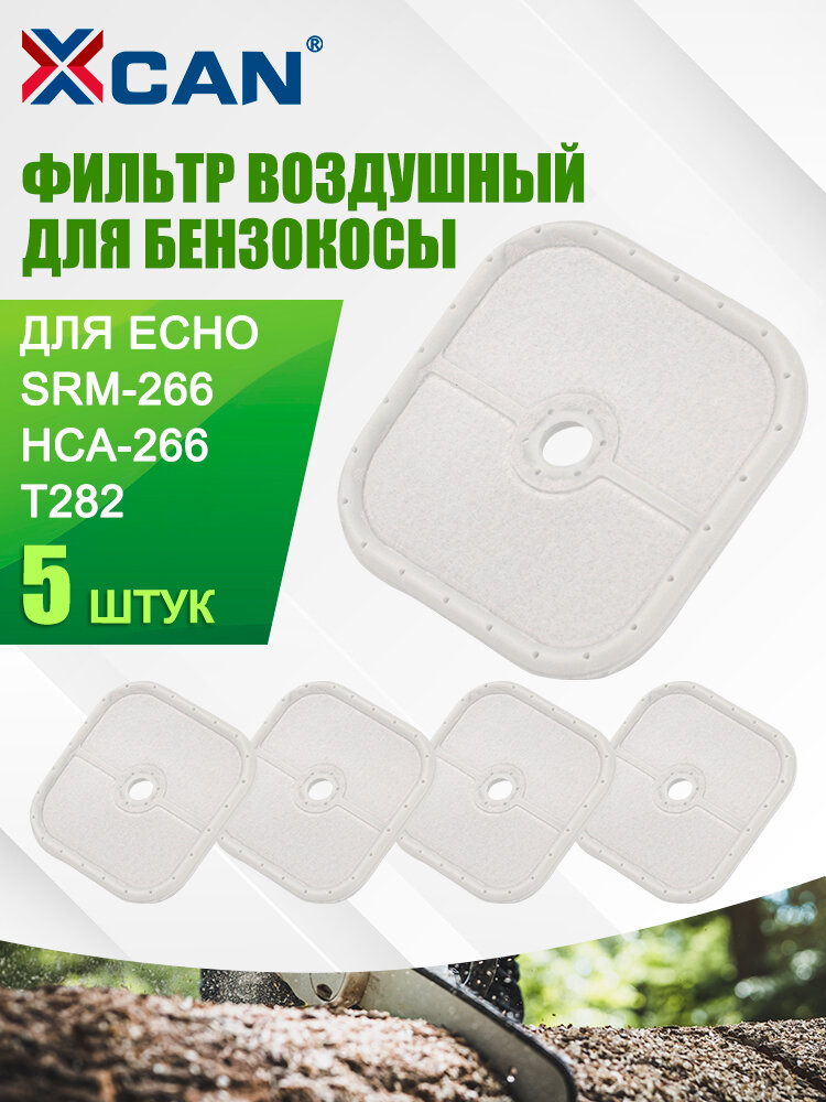 Фильтр воздушный для бензокосы (триммера) Echo SRM-266 HCA-266 T282 A226000471, 5 шт.
