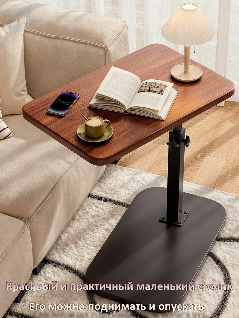 Столик для ноутбука регулируемый/стол прикроватный журнальный для дома/подставка под компьютер мини офисная