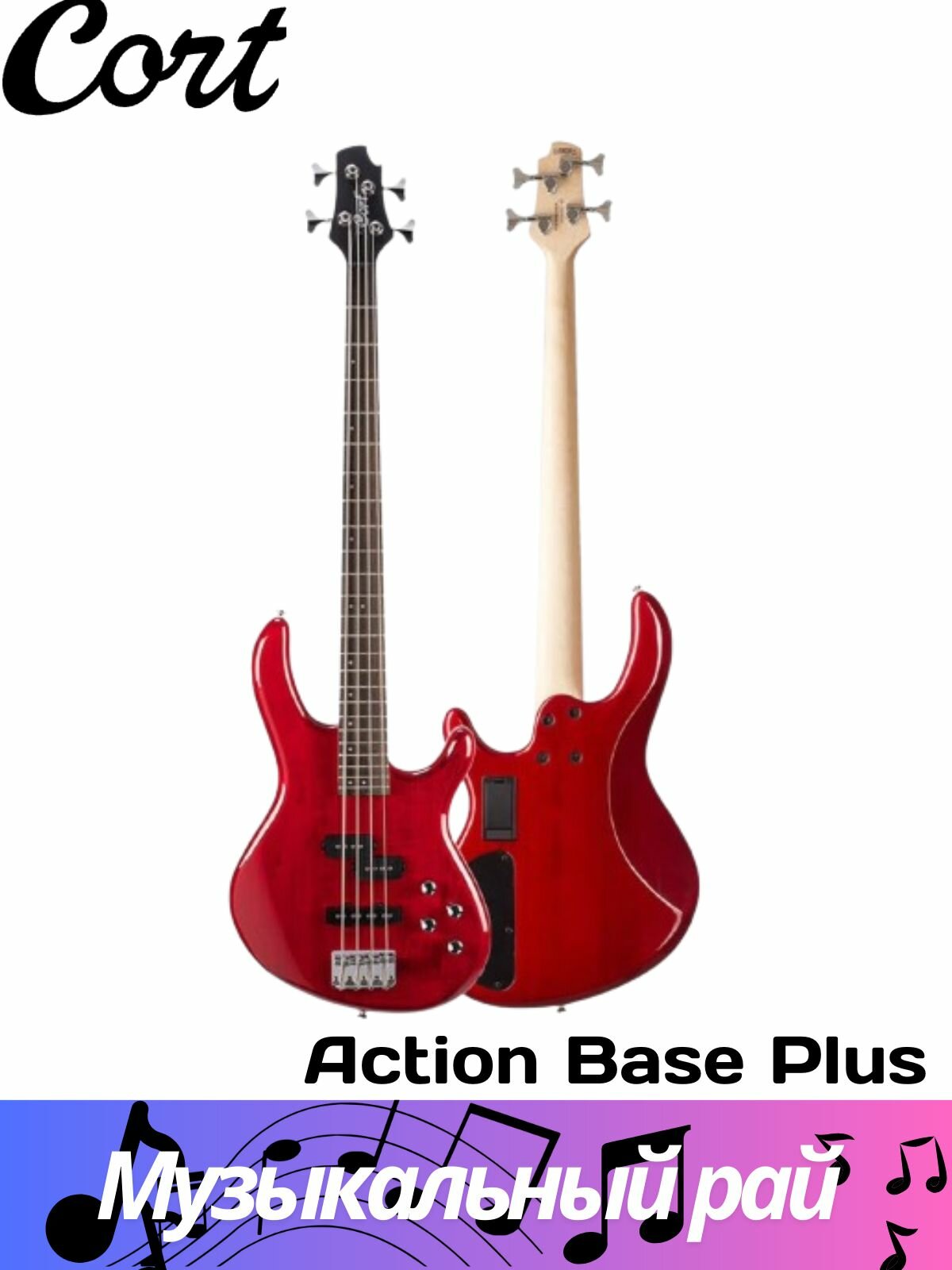 Бас-гитара CORT Action-Bass-Plus