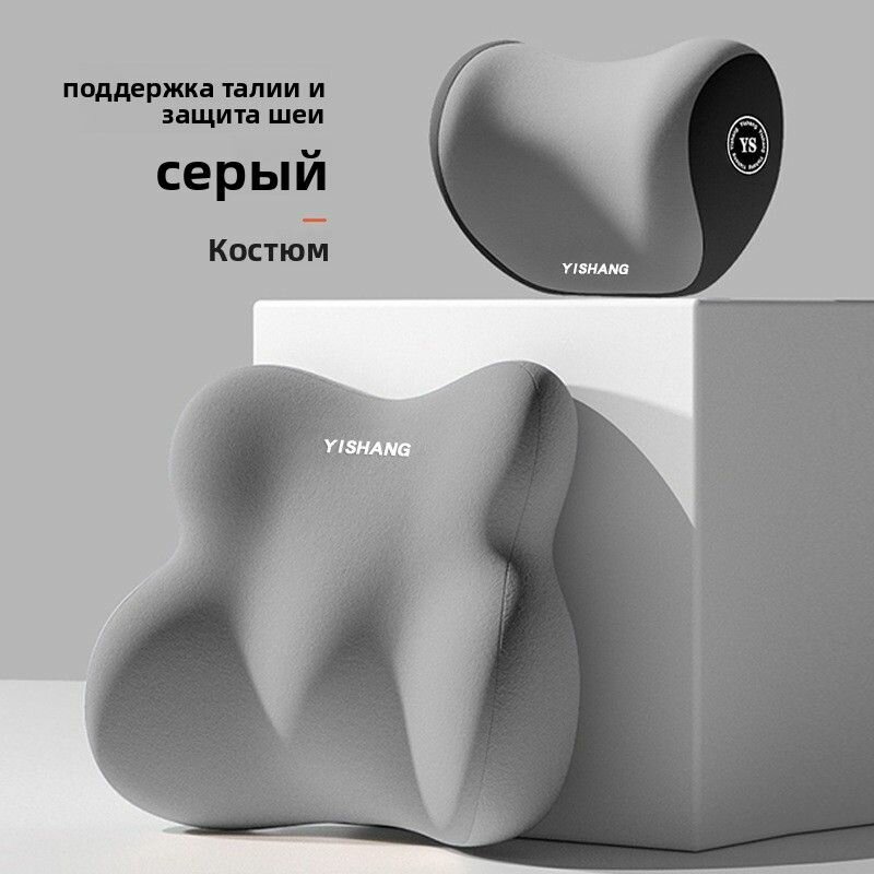 Накидка на сиденье темно-серый Чехол на подголовник