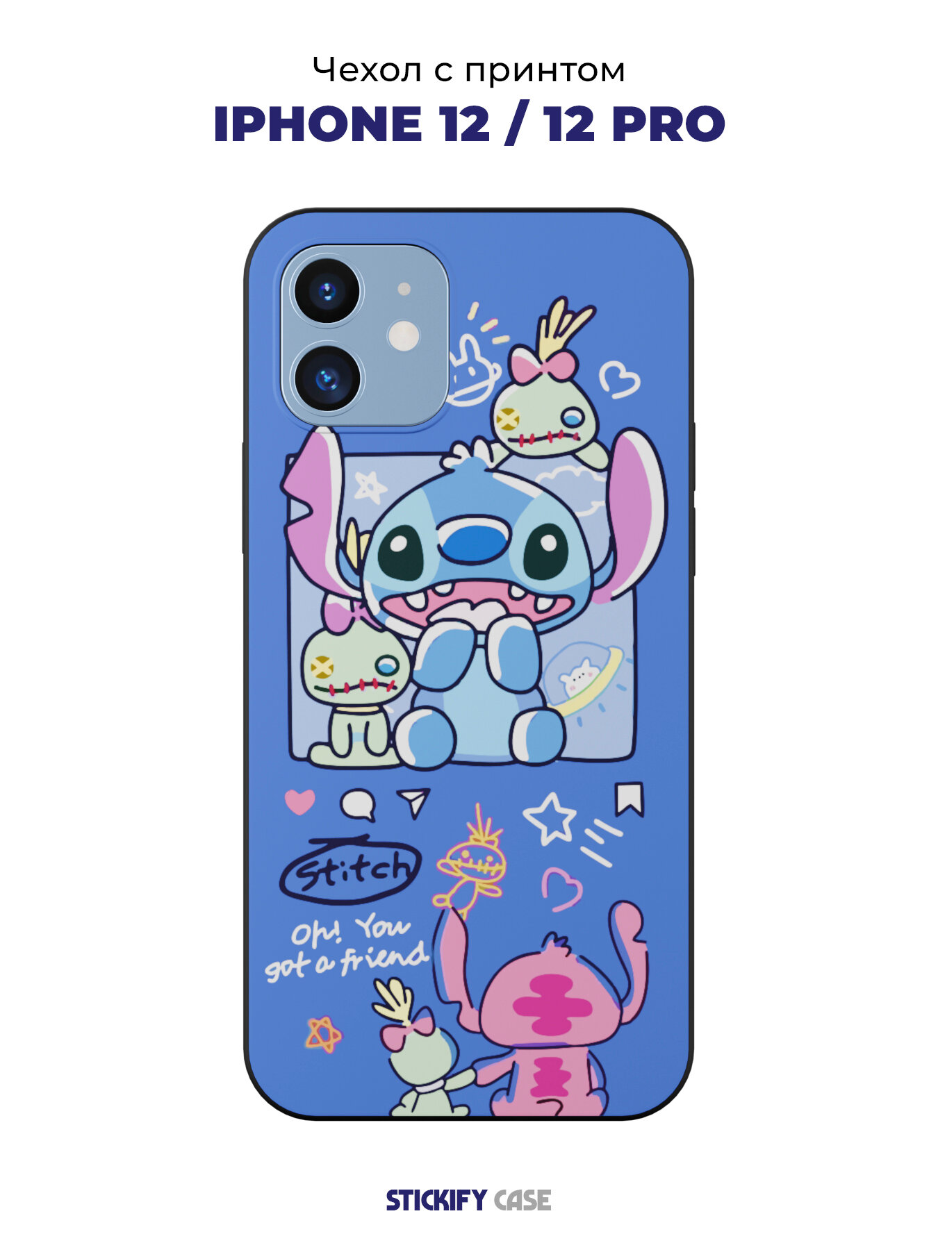 Силиконовый чехол STICKIFY CASE на iPhone 12, iPhone 12 Pro, черный, с принтом лило и стич.