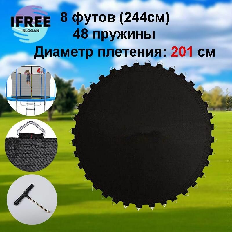 Сменное прыжковое полотно для батута из прочной стрейчевой ткани Permatron безопасность и долговечность