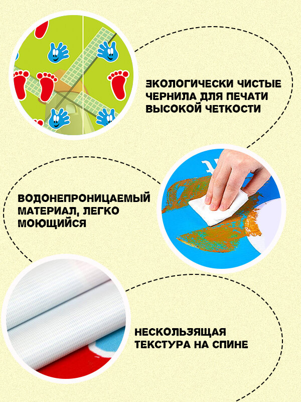 Набор для подвижных игр — фото 1