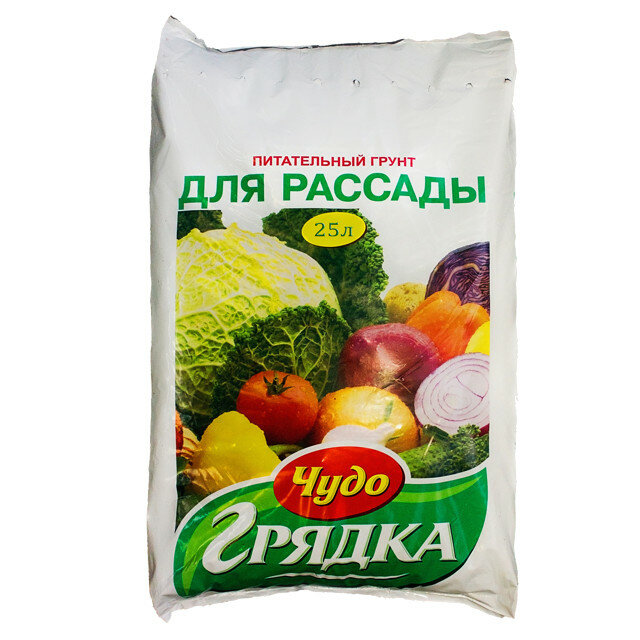 Почвогрунт для Рассады 25л Чудо грядка