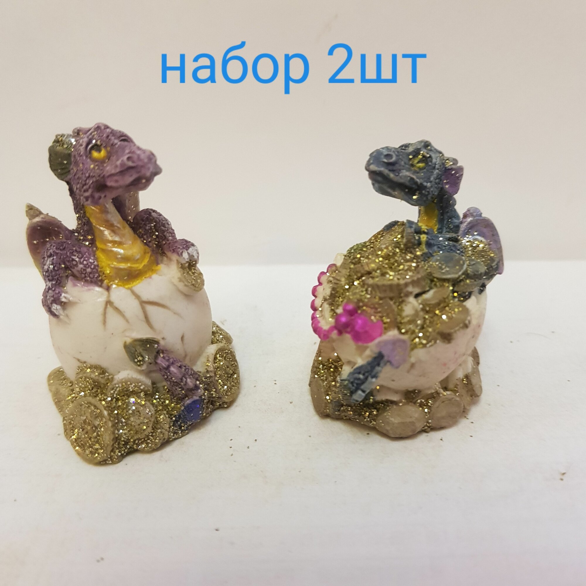 Фигурка декоративная "Дракон Денежный" мини, набор 2шт (фен-шуй даёт богатство) полистоун, 1187