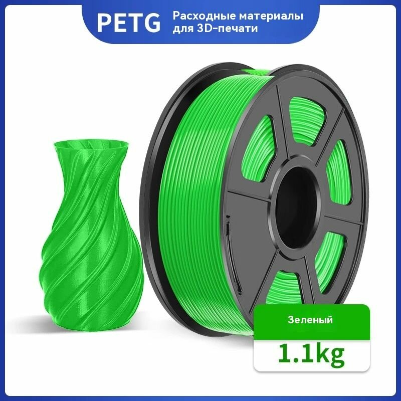 Нейлоновая пластиковая нить JAYOлоновая пластиковая нить JAYO 1,75 мм 1 кг 3D-принтера PA66 белого цвета