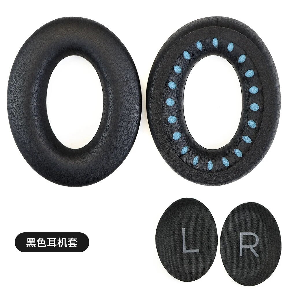 Кожаные амбушюры для Bose QuietComfort45 QC45 black