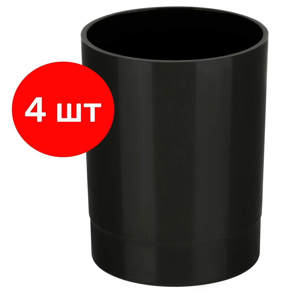 Подставка-стакан "Лидер", 4 штуки, пластиковая, круглая, черная