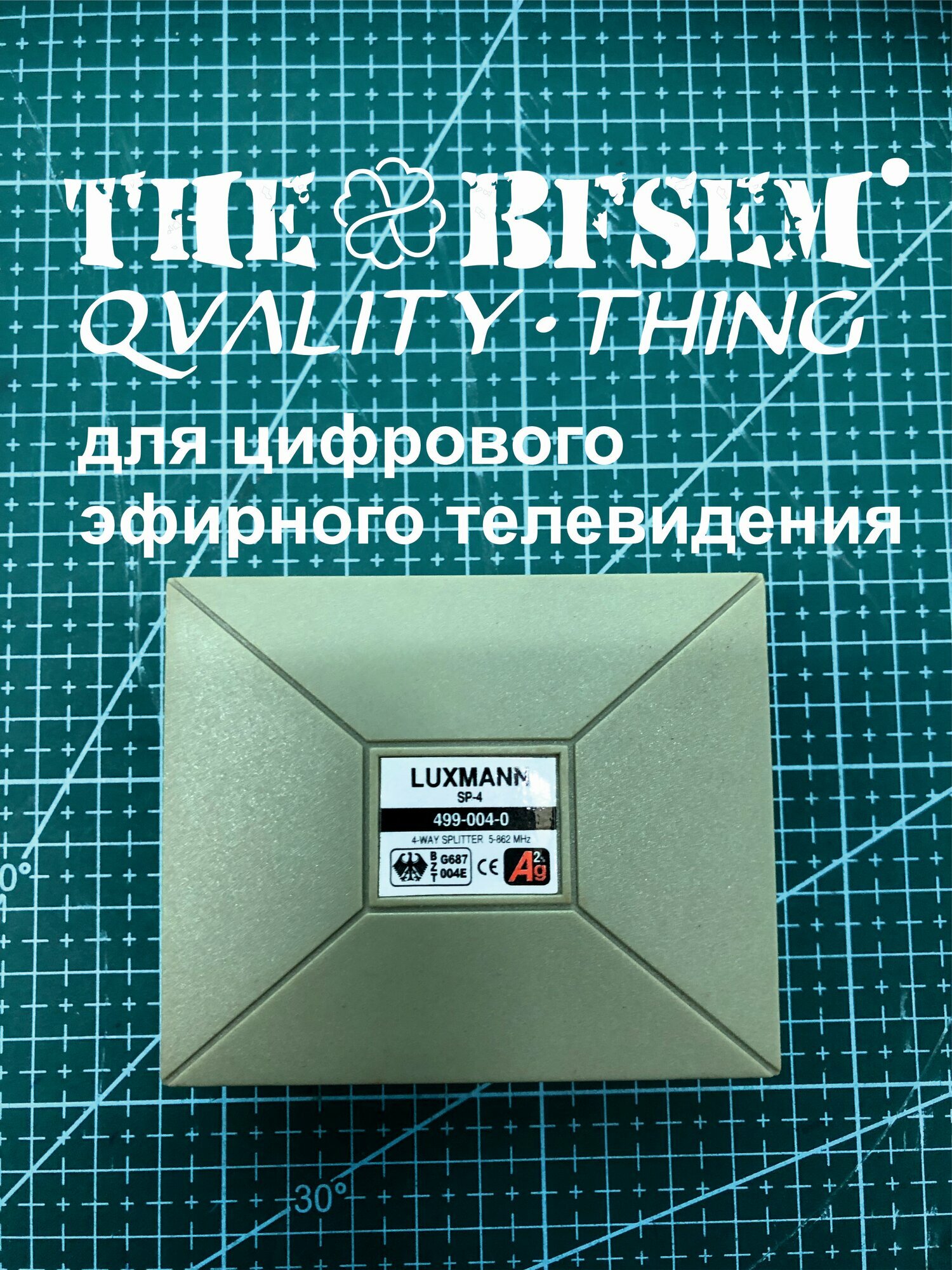 LUXMANN разветвитель TV сигнала на 4 TV SP-4 / 5-862 MHz / клеммы