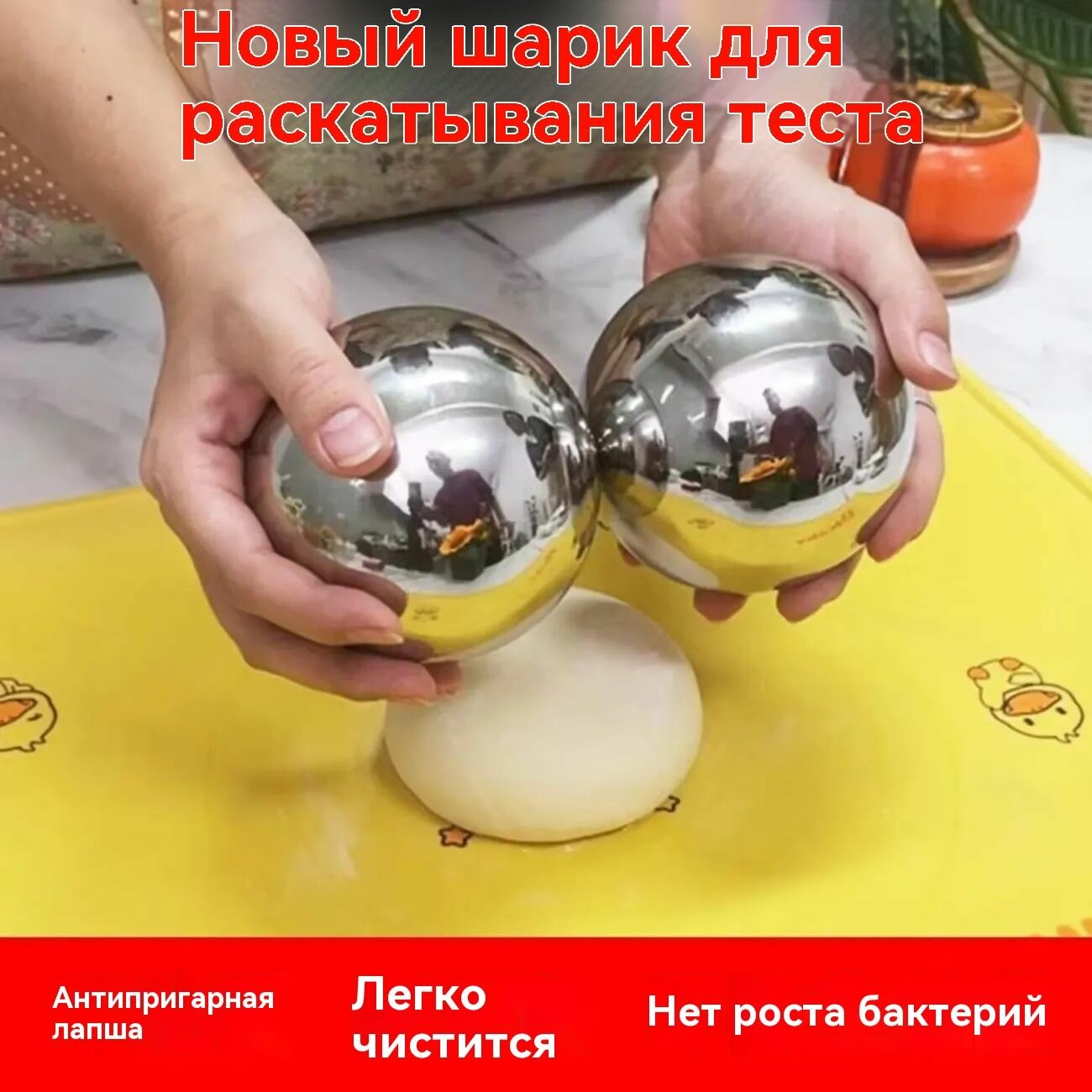 Катящийся шарик из нержавеющей стали 304 / Скалка/2 шт