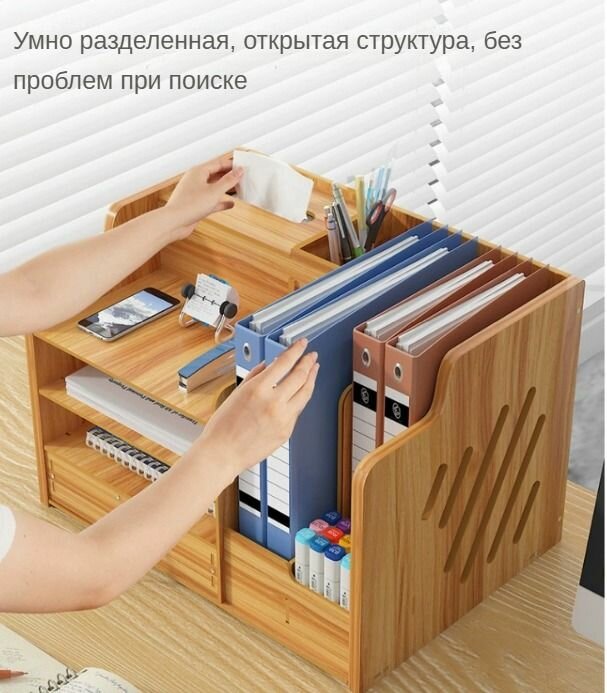 Лоток для бумаг