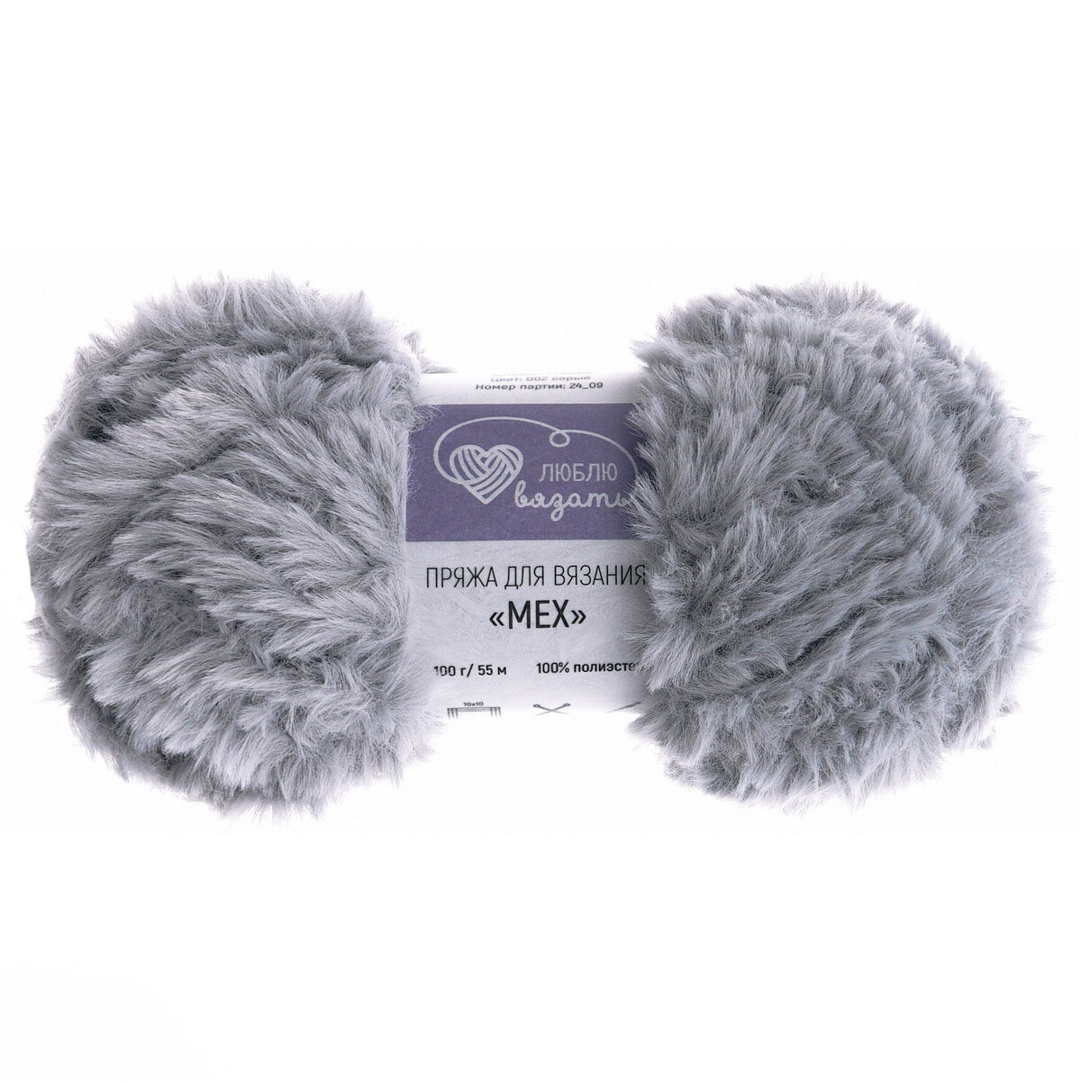 Пряжа для вязания Люблю вязать 'Мех', 3 мотка по 100г 55м (100% полиэстер) (002 серый)