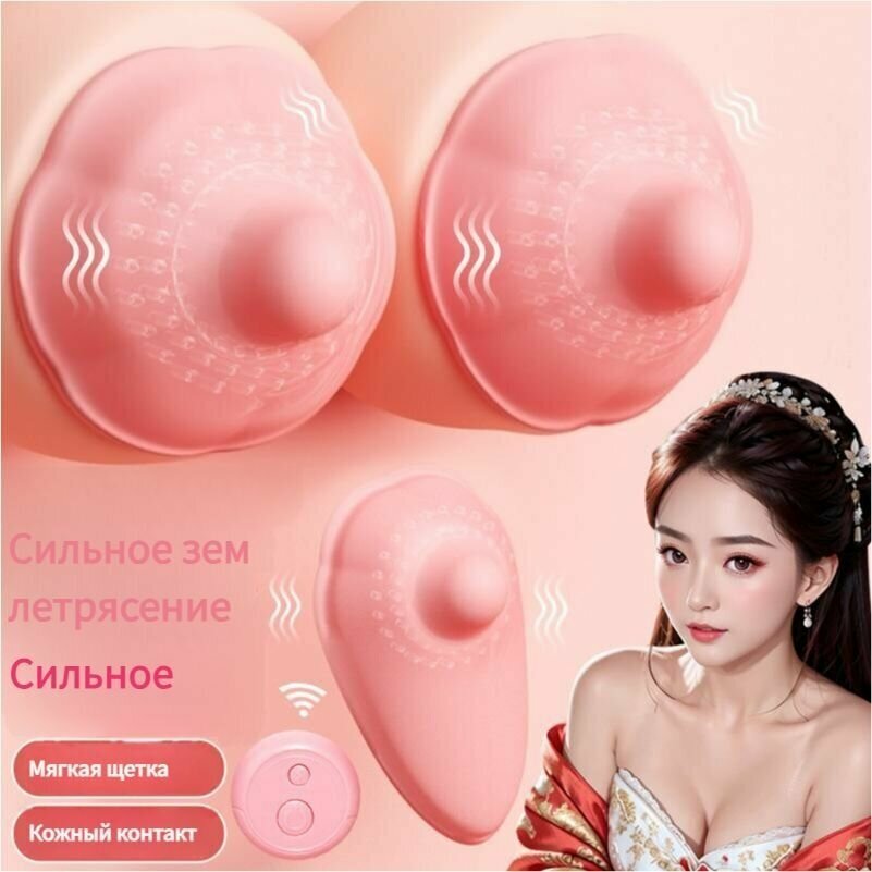Мощный массажер для стимуляции сосков и клитора, мастурбатор с несколькими режимами вибрации и вращения