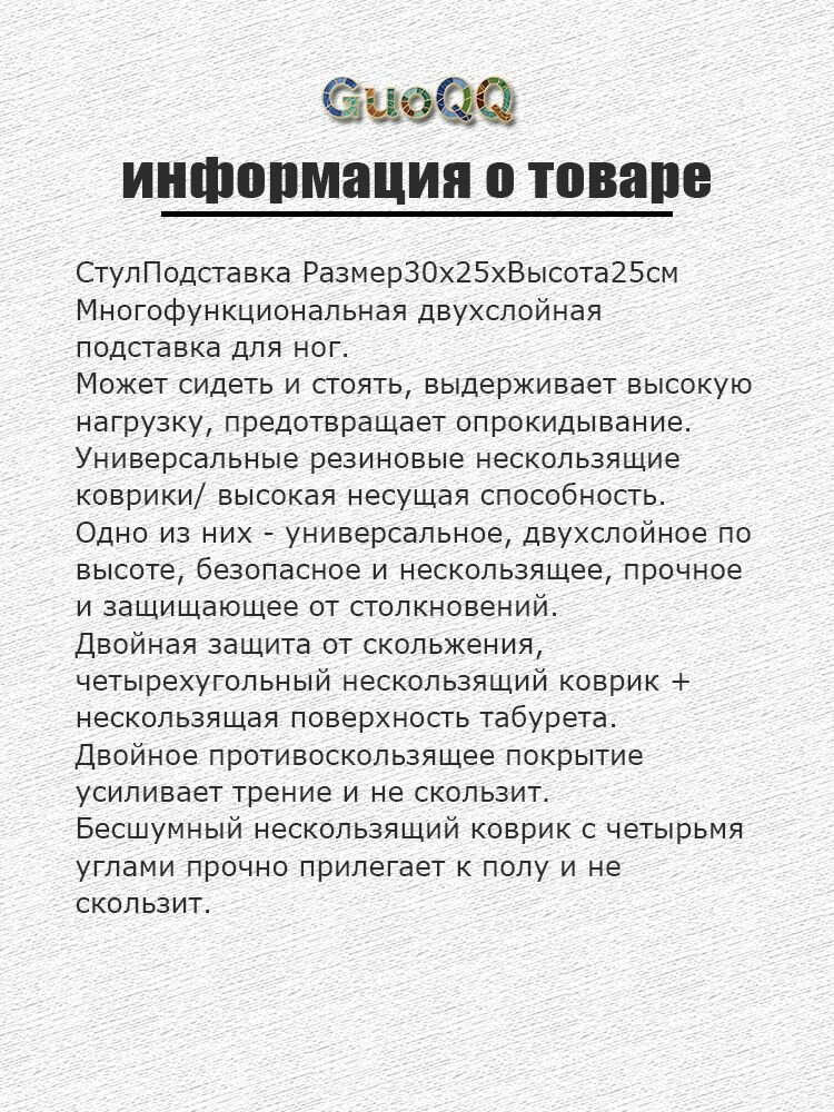 Стульчик-подставка,30х25х35см — фото 1