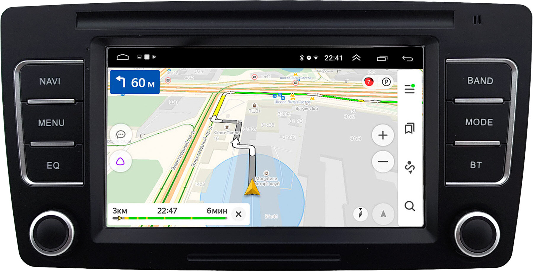 Магнитола в штатное место 2 din Skoda Octavia A5 2004-2013 Canbox 1.5/32 на Android 10 (RS7-RP-0549-497) (IPS, DSP, CarPlay)