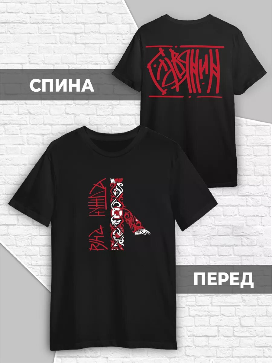 Футболка