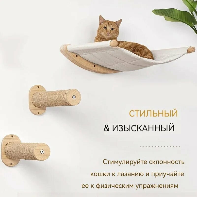 Гамак для животных animal, крепление на стену, из натурального дуба