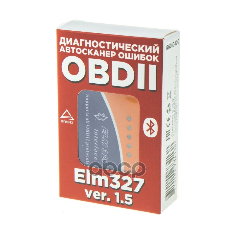 Сканер! автомобильный диагностический OBDII, ELM 327 Bluetooth, V1.5 ARNEZI арт. R6010400