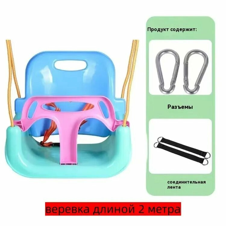 Подвесные качели 3 в 1 для детей, подвесные качели для дома и сада пластиковые, трансформер