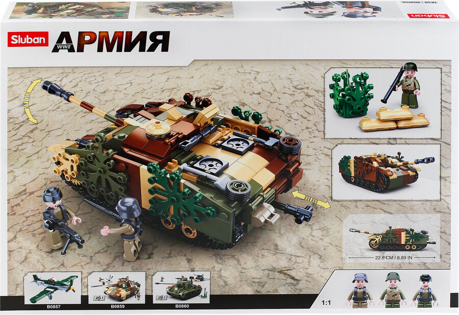 Конструктор SLUBAN Танк, 524 детали, арт. M38-B0858