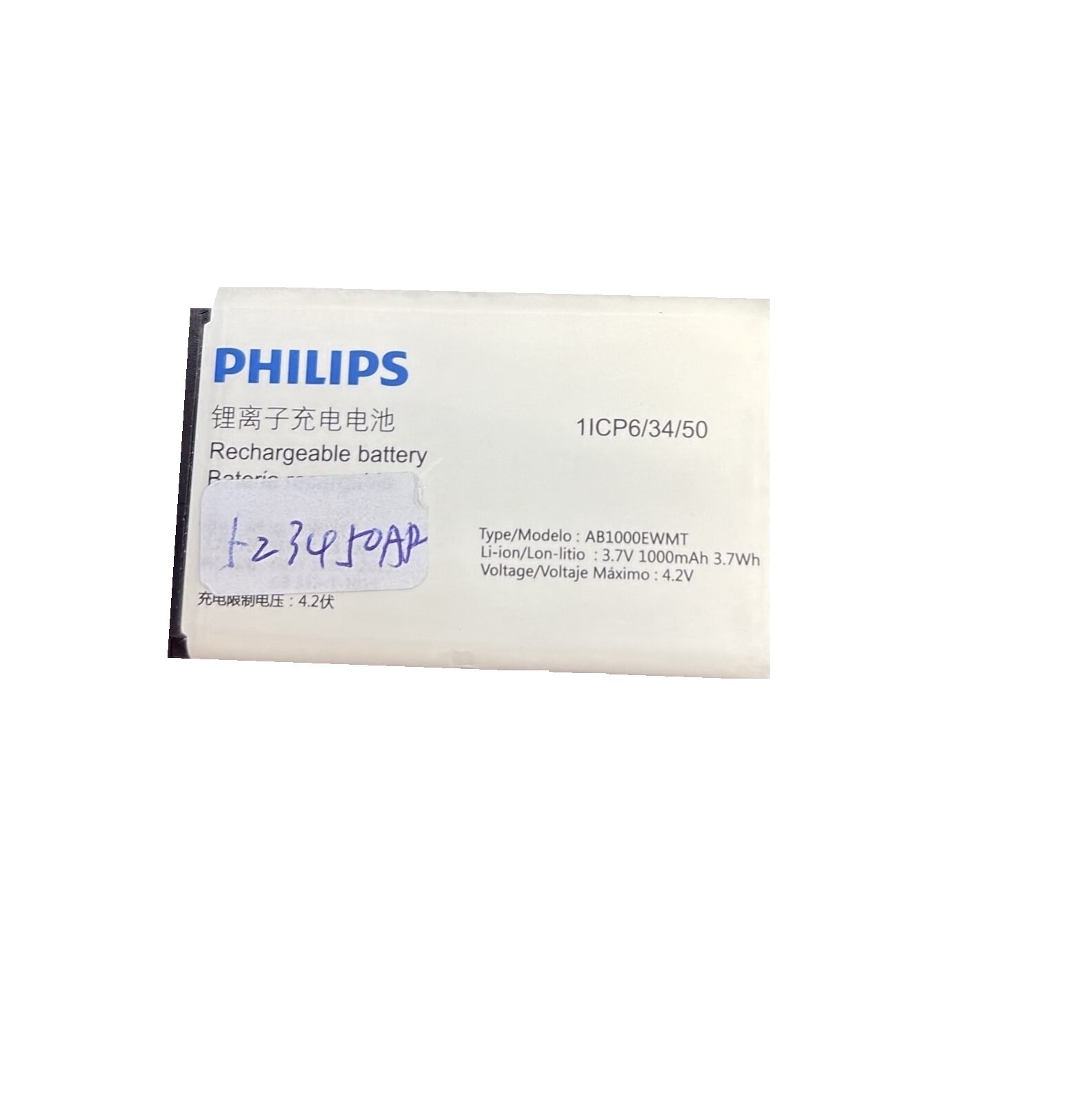 Аккумулятор MyPads для Philips AB1000EWMT E163/ E111/ CTE111/ E109/ E109C/ E108, на 1000мАч