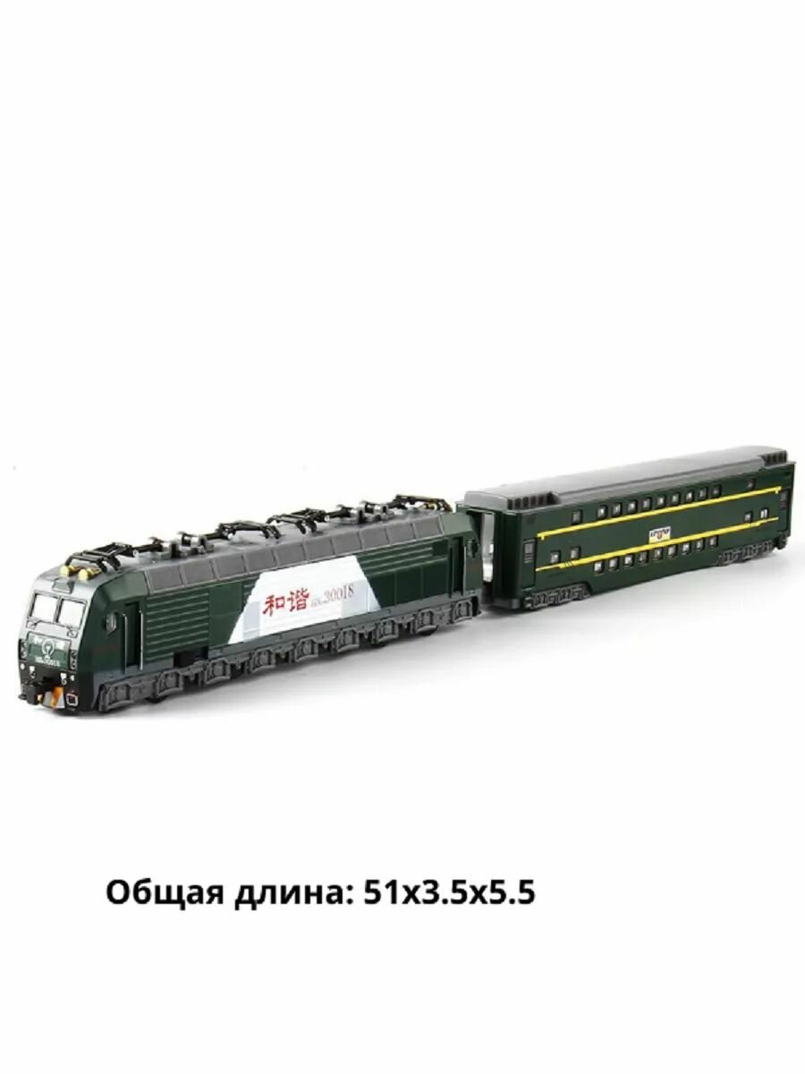Поезд. Электровоз с вагоном.