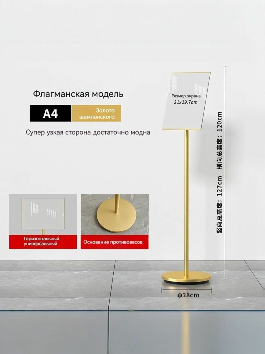 Рамка информационная