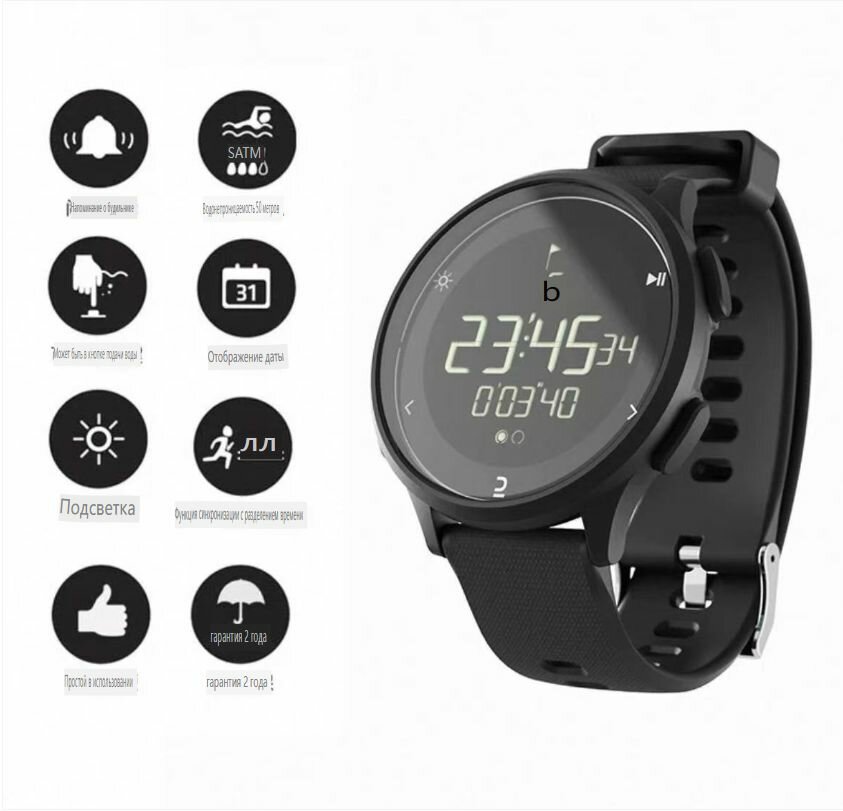 DECATHLON KALENJI W500M - Беговые часы с водонепроницаемым секундомером