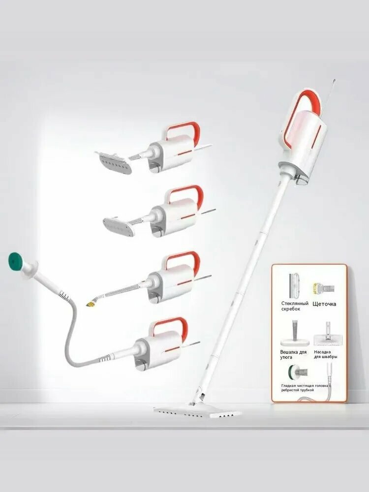 KNOW EASY-Паровая швабра Паровая швабра Deerma DEM-ZQ610, белый 1600 Вт, насадки - 1 шт