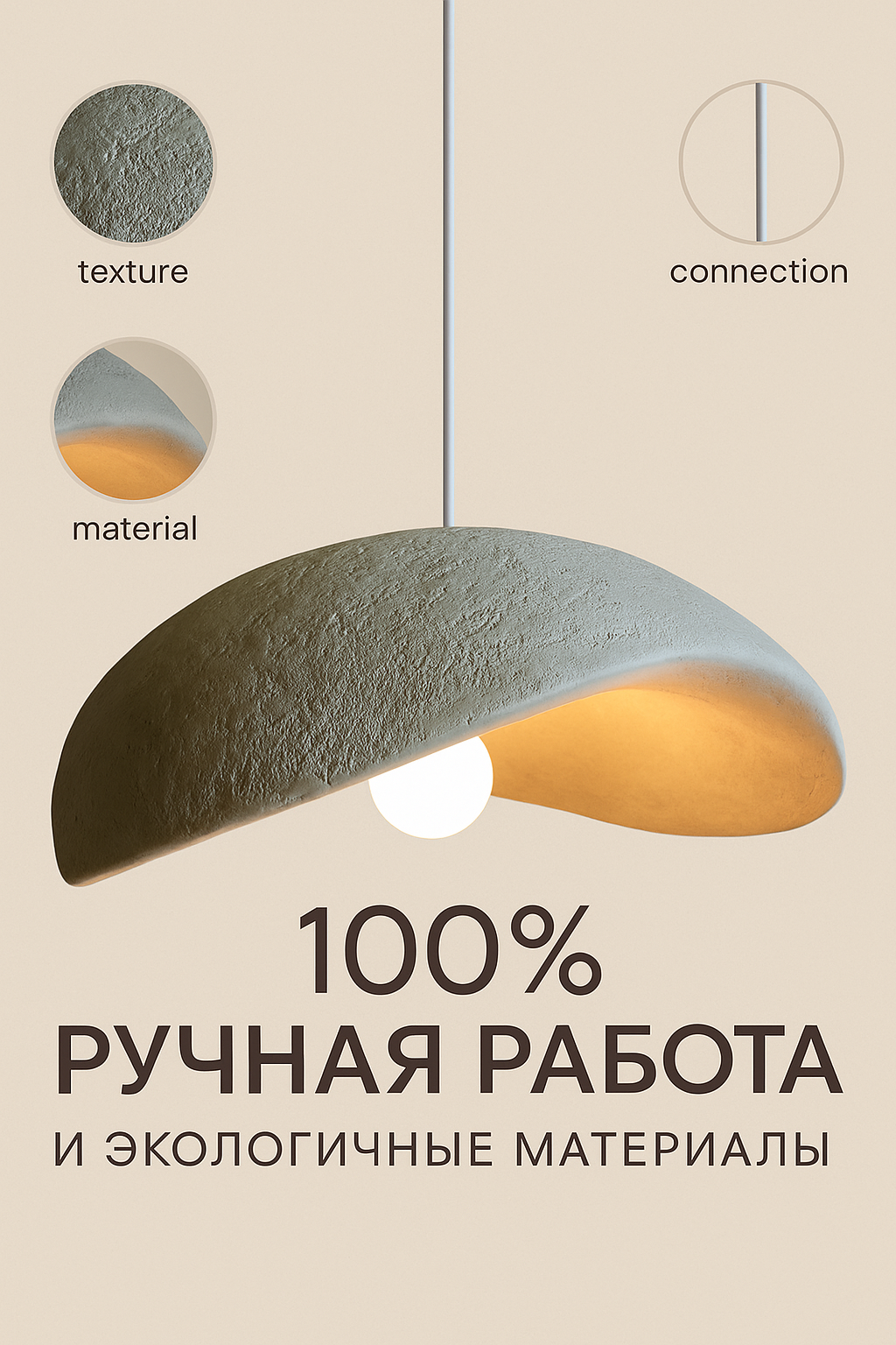Светильник Filimola-Design "Виток" E27, подвесной, ручная работа, белый — фото 1