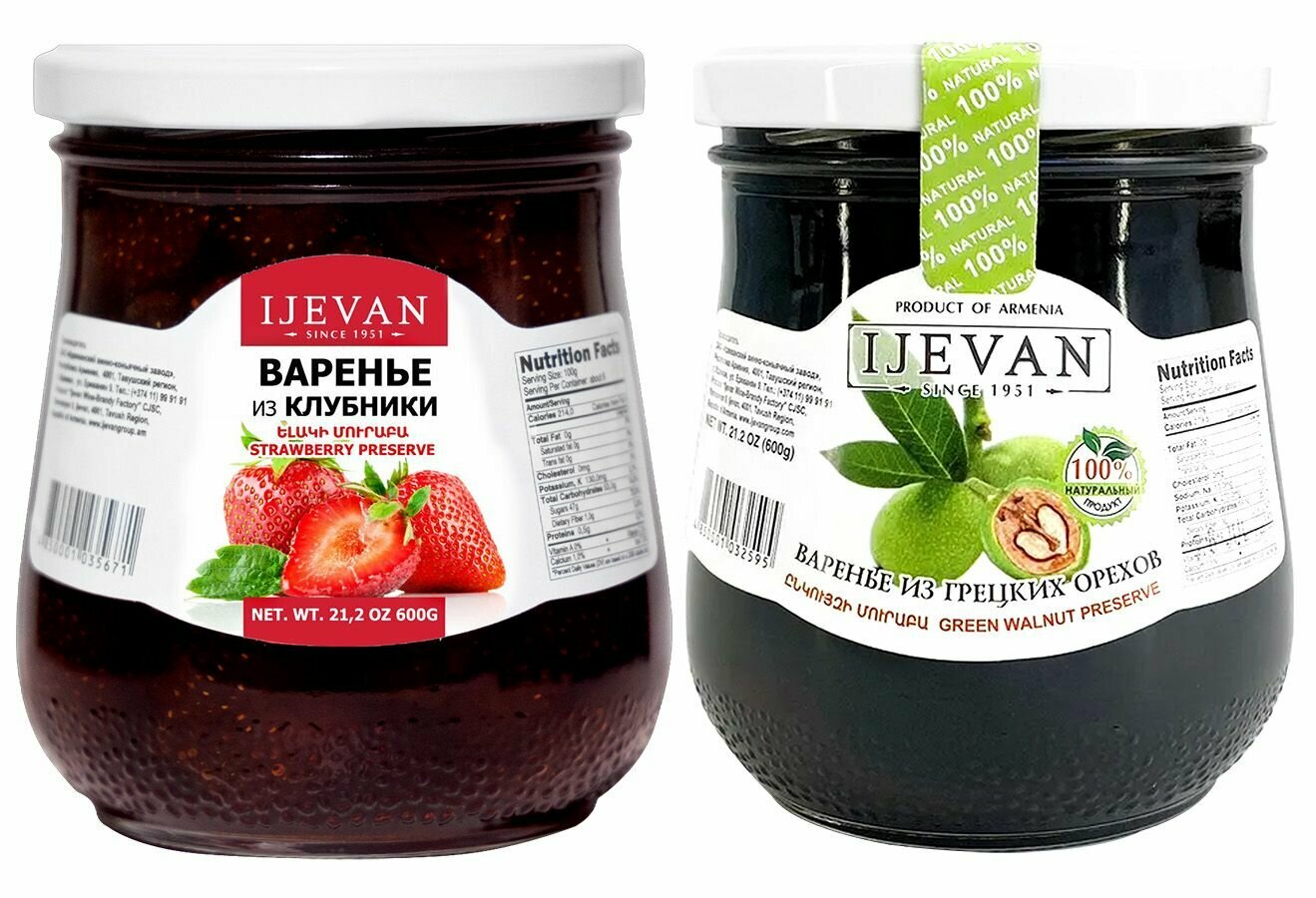 Варенье из клубники и грецких орехов "IJEVAN", 600г х 2шт. Иджеван Армения