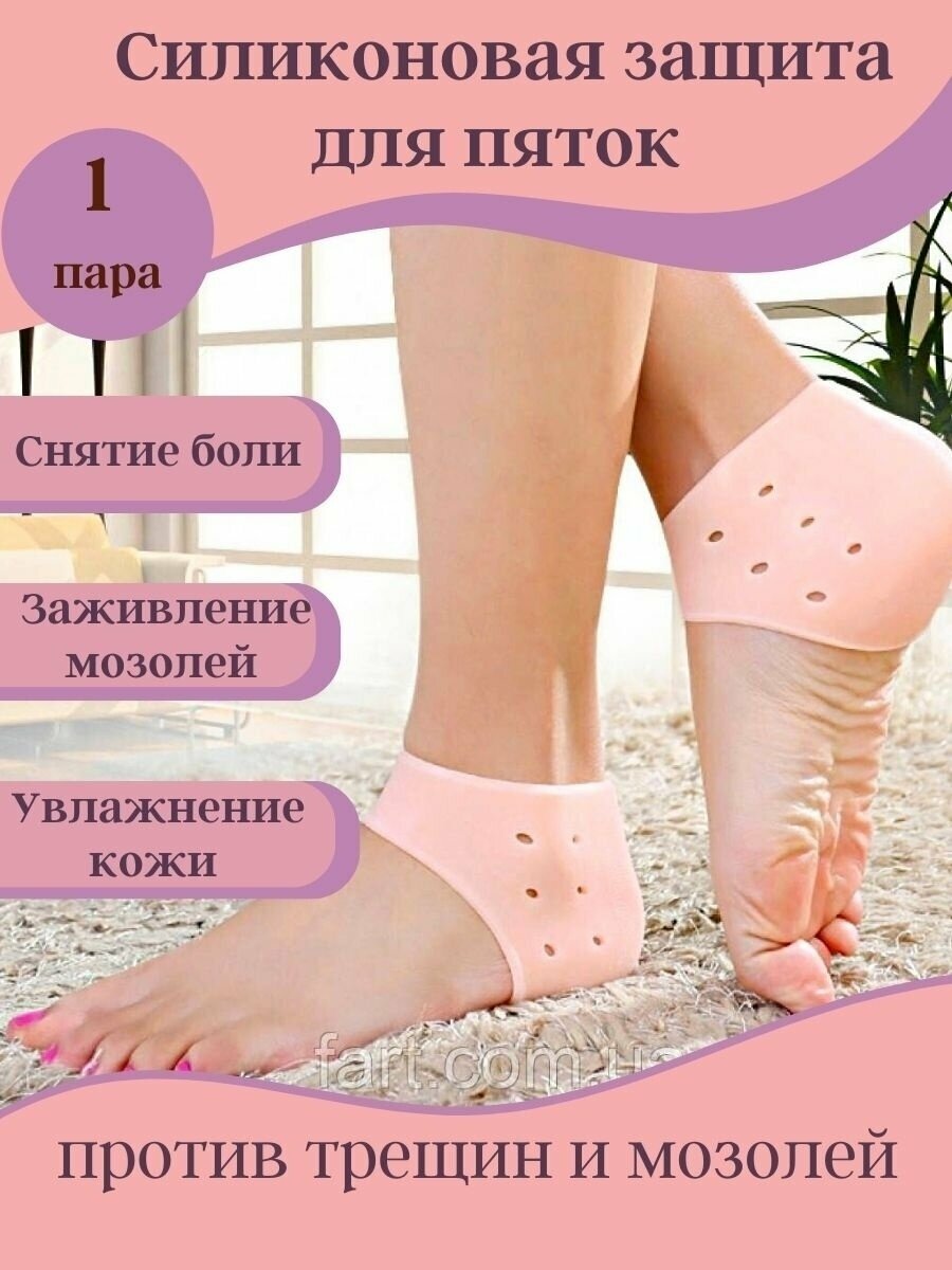 Вкладыш поддерживающий для обуви