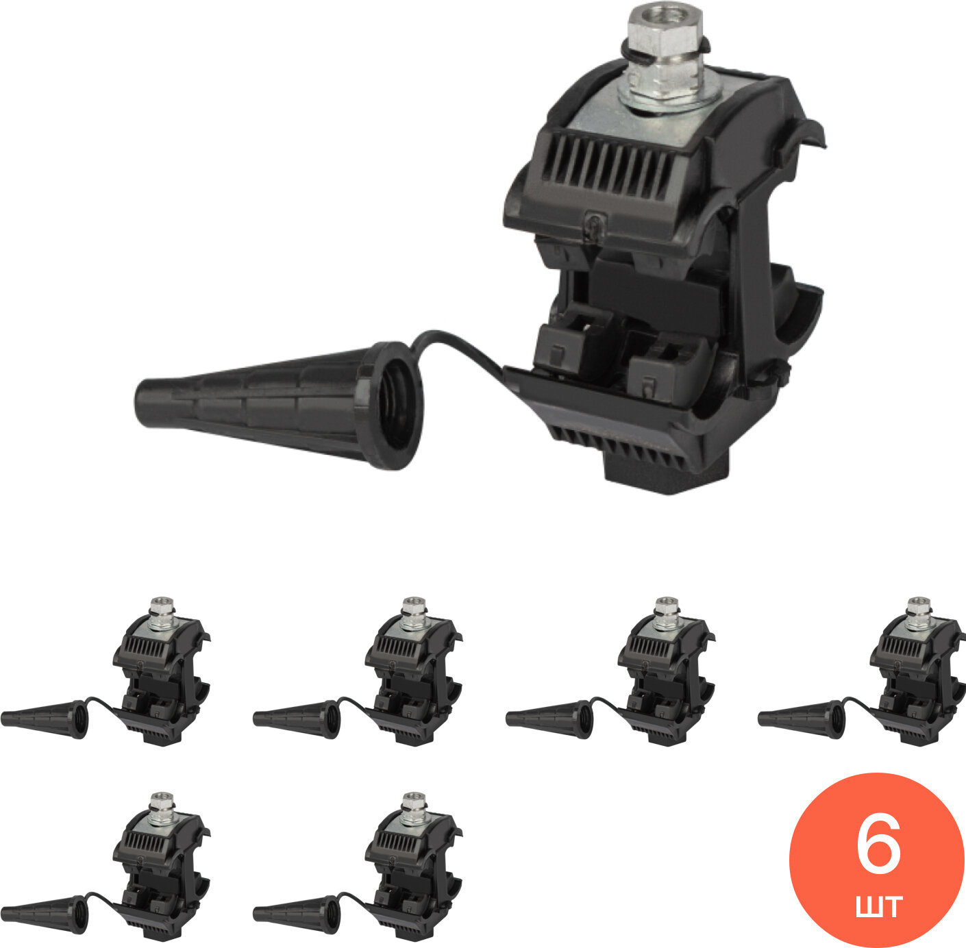 Зажим прокалывающий ЭРА P4X-150 ответвительный, 25-150/25-150мм2, Б0064244 / ответвитель для проводов СИП (комплект из 6 шт)