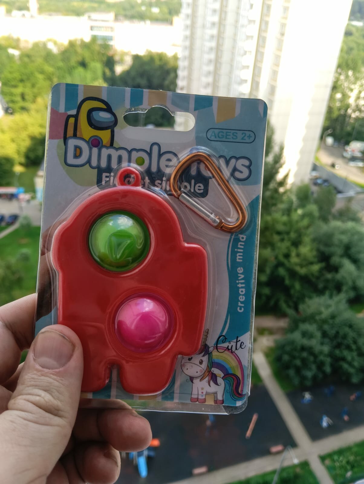 Симпл-димпл among-ass