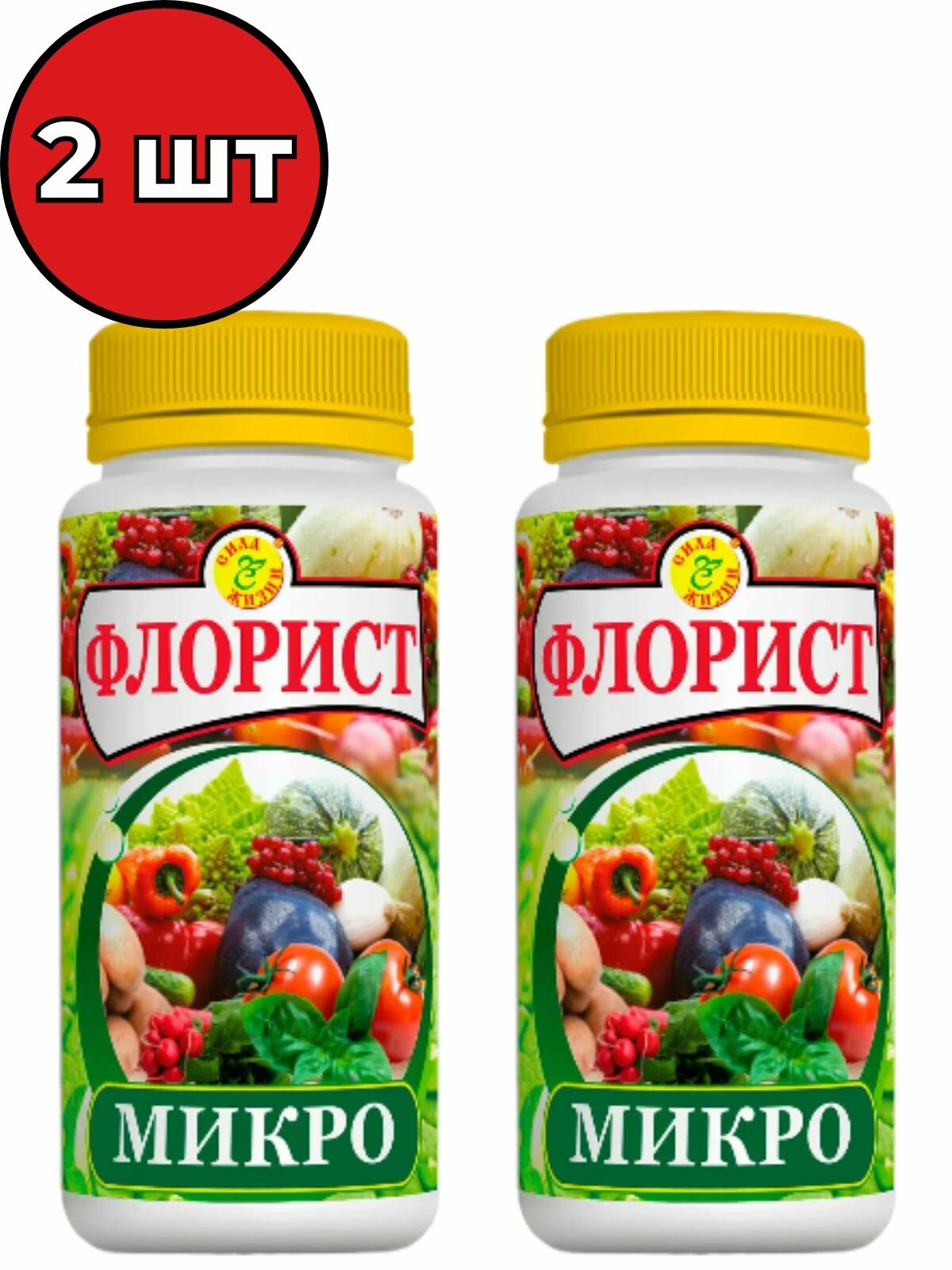 Удобрение Флорист Микро 120 мл для питания растений, 2 шт