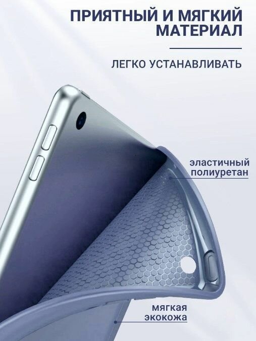 Чехол/сумка для планшета — фото 1