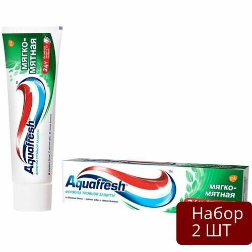 Набор из 2 шт Зубная паста Aquafresh "Мягко-мятная", тройная защита, 50 мл