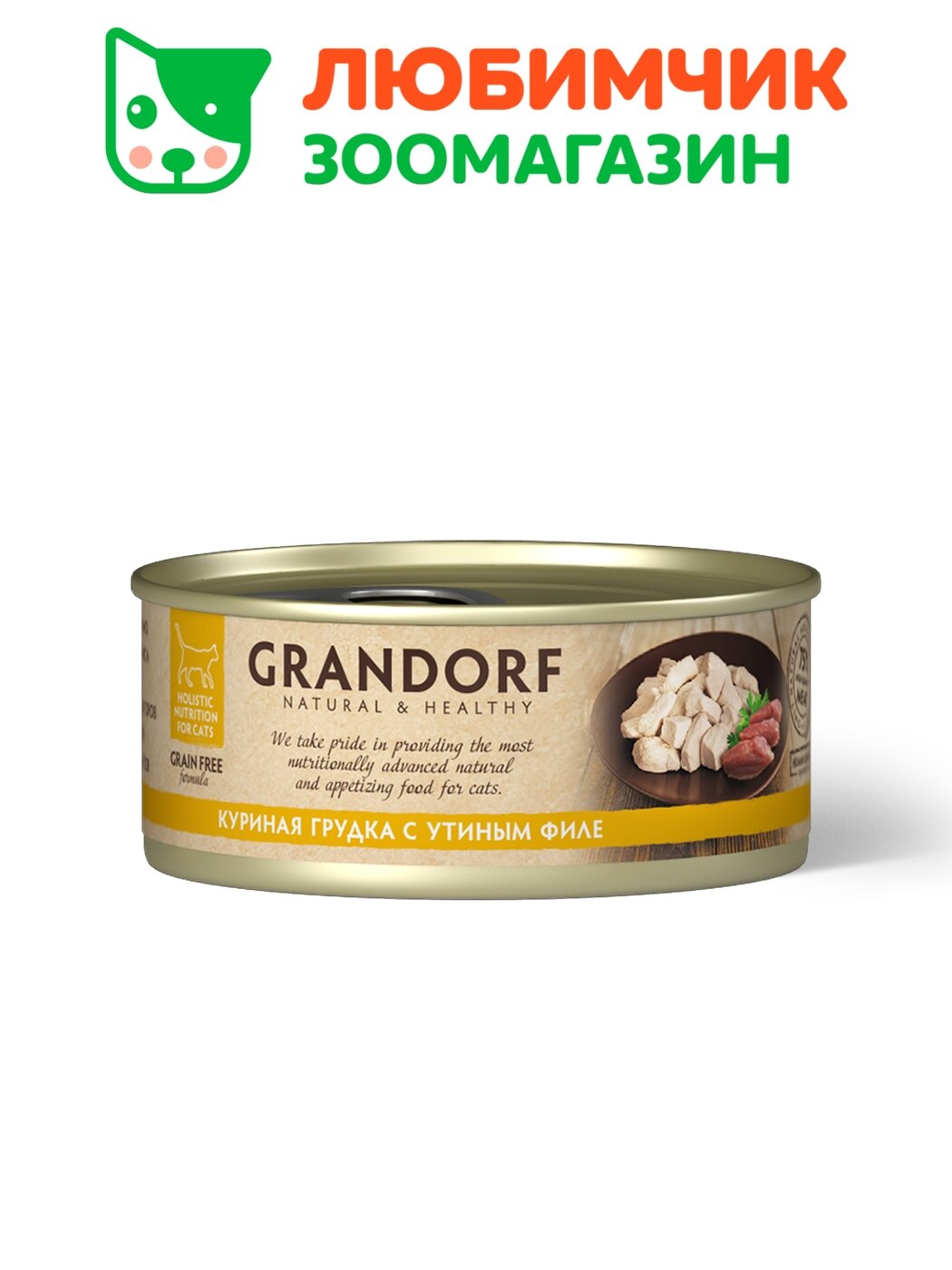 Grandorf влажный корм для взрослых кошек всех пород, куриная грудка с утиным филе (6шт в уп) 70 гр