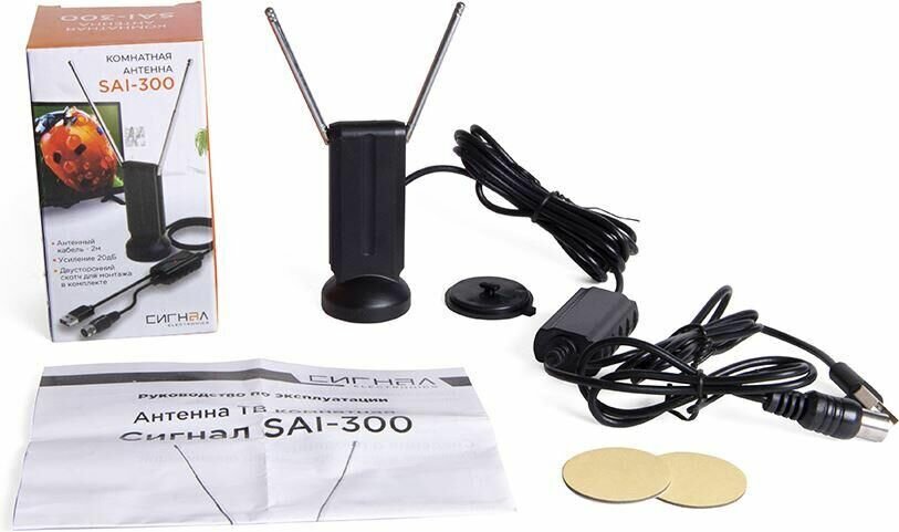 Антенна комнатная SAI-300