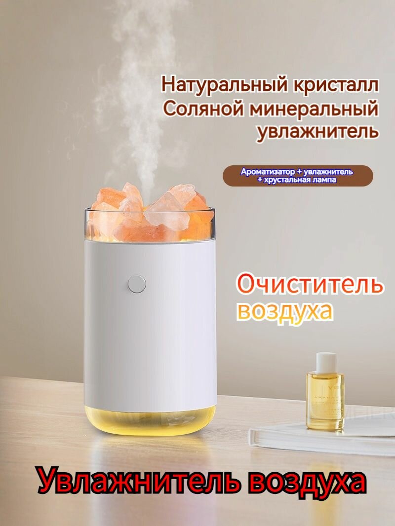 Домашний ультразвуковой увлажнитель воздуха с ароматерапией бесшумный USB