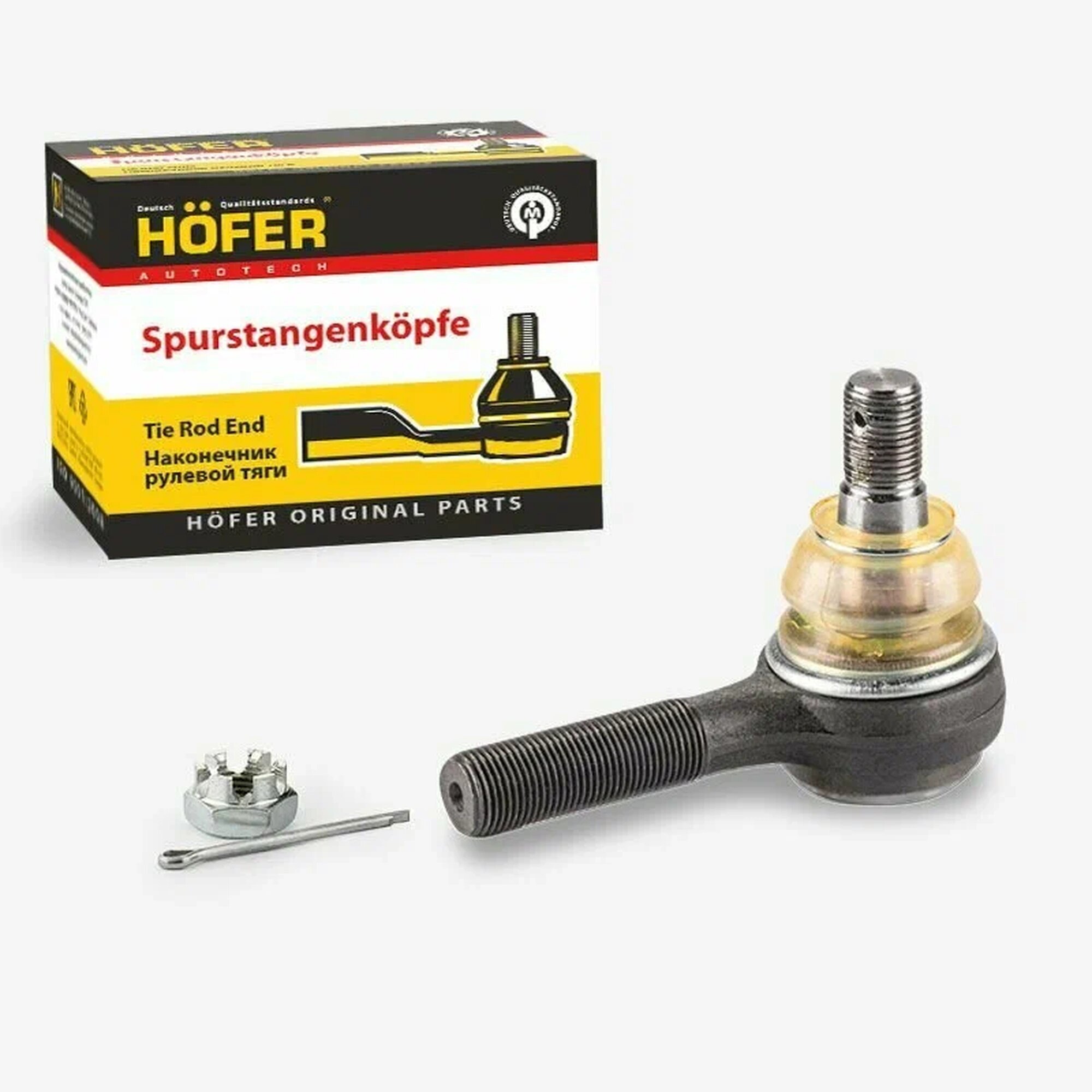 Наконечник рулевых тяг ГАЗ 3302, 2705, 2217 правый, HOFER HF812048